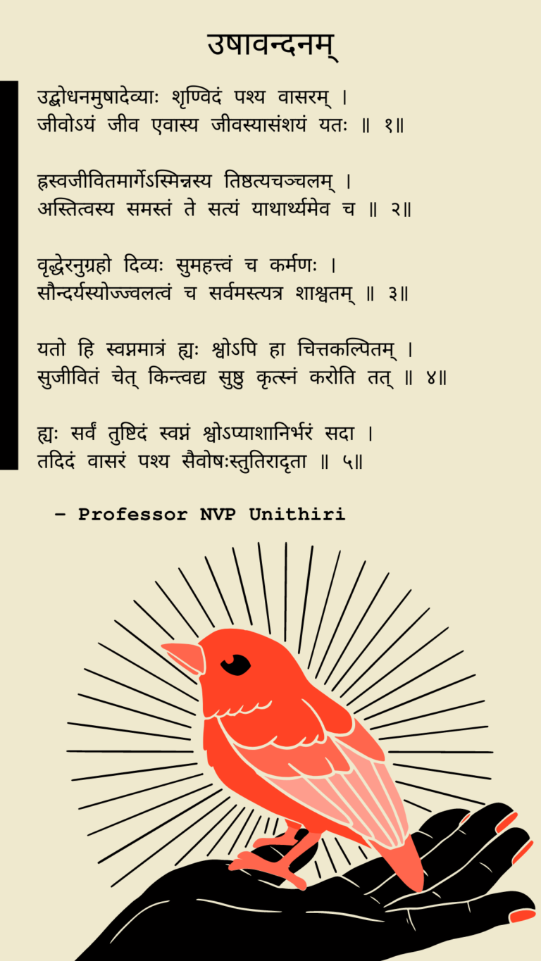 "Look To This Day For It Is Life", A Poem by Kalidasa – Success Minded